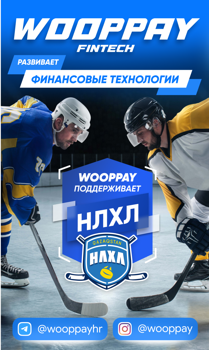 Ночная Любительская Хоккейная Лига - Официальный сайт НЛХЛ